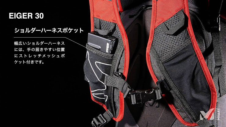 1/f ゆらぎ: ミレー アイガー30 MILLET EIGER レビュー