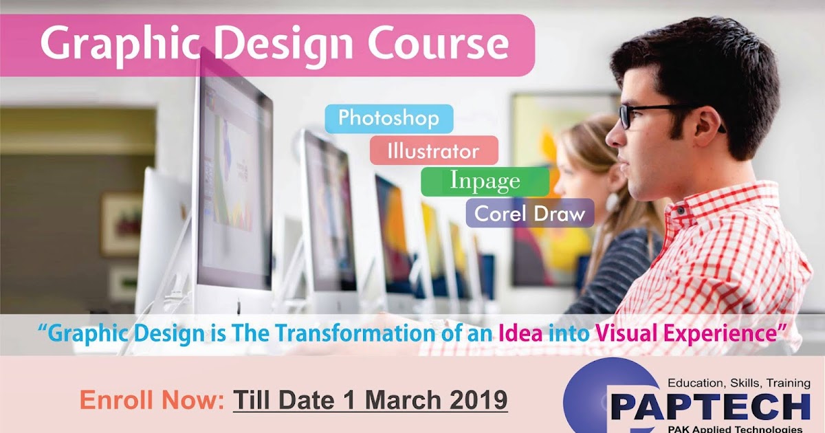 PAPTECH SOLUTIONS GUJRANWALA