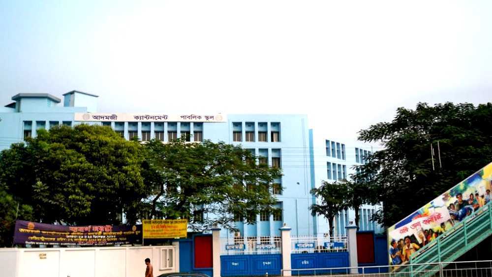 Adamjee Cantonment Public School & College