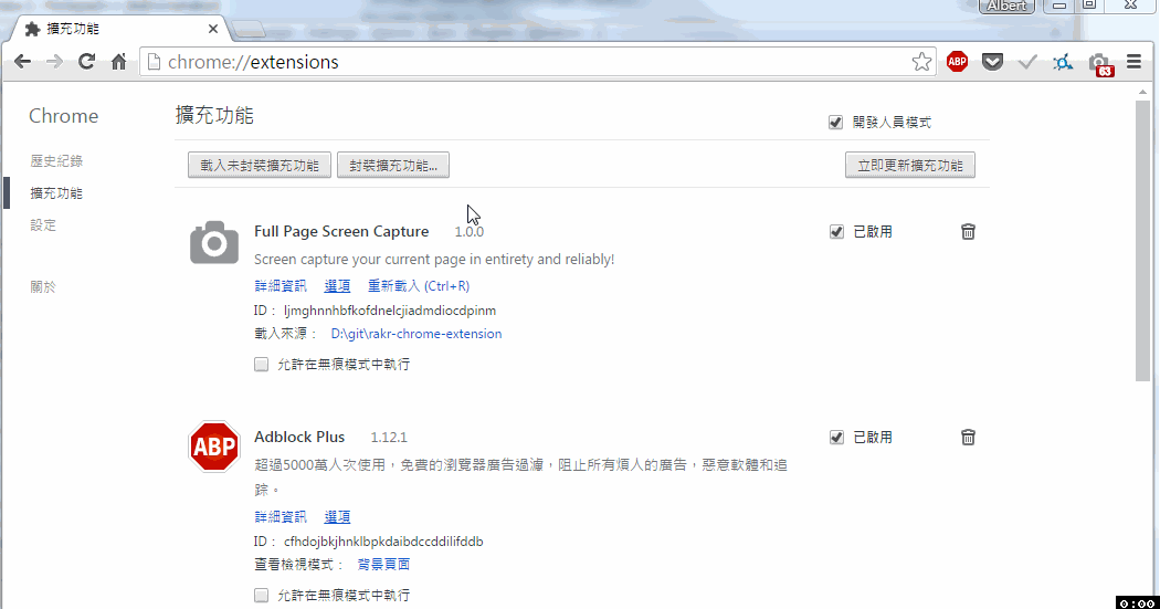 albert's blog: [Chrome Extension] Create a simple chrome extenstion with AngularJS 1.X