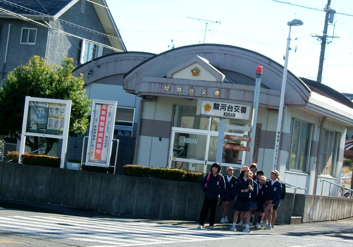 Koban dan Perpolisian Masyarakat - Batikimono