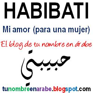 TU NOMBRE EN ÁRABE: Habibi, Maktub, Saludar y Despedirse en Arabe