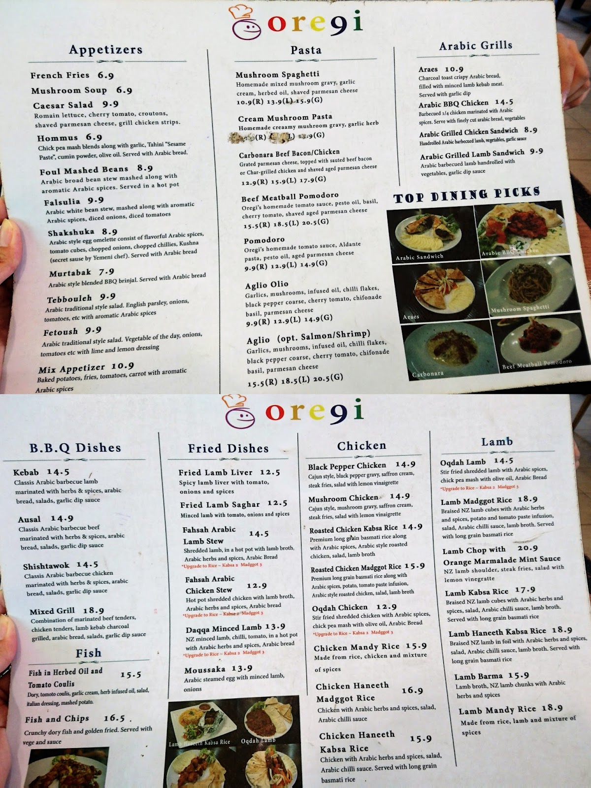 Oregi Restaurant ~ SS 15 ~ Deliciouslogy