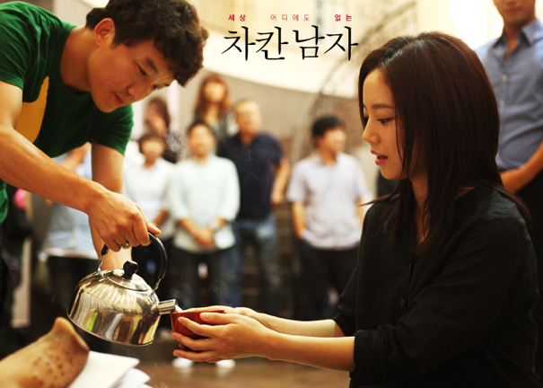 The Gosa Ritual of Nice Guy - Ang' Menulis,,,