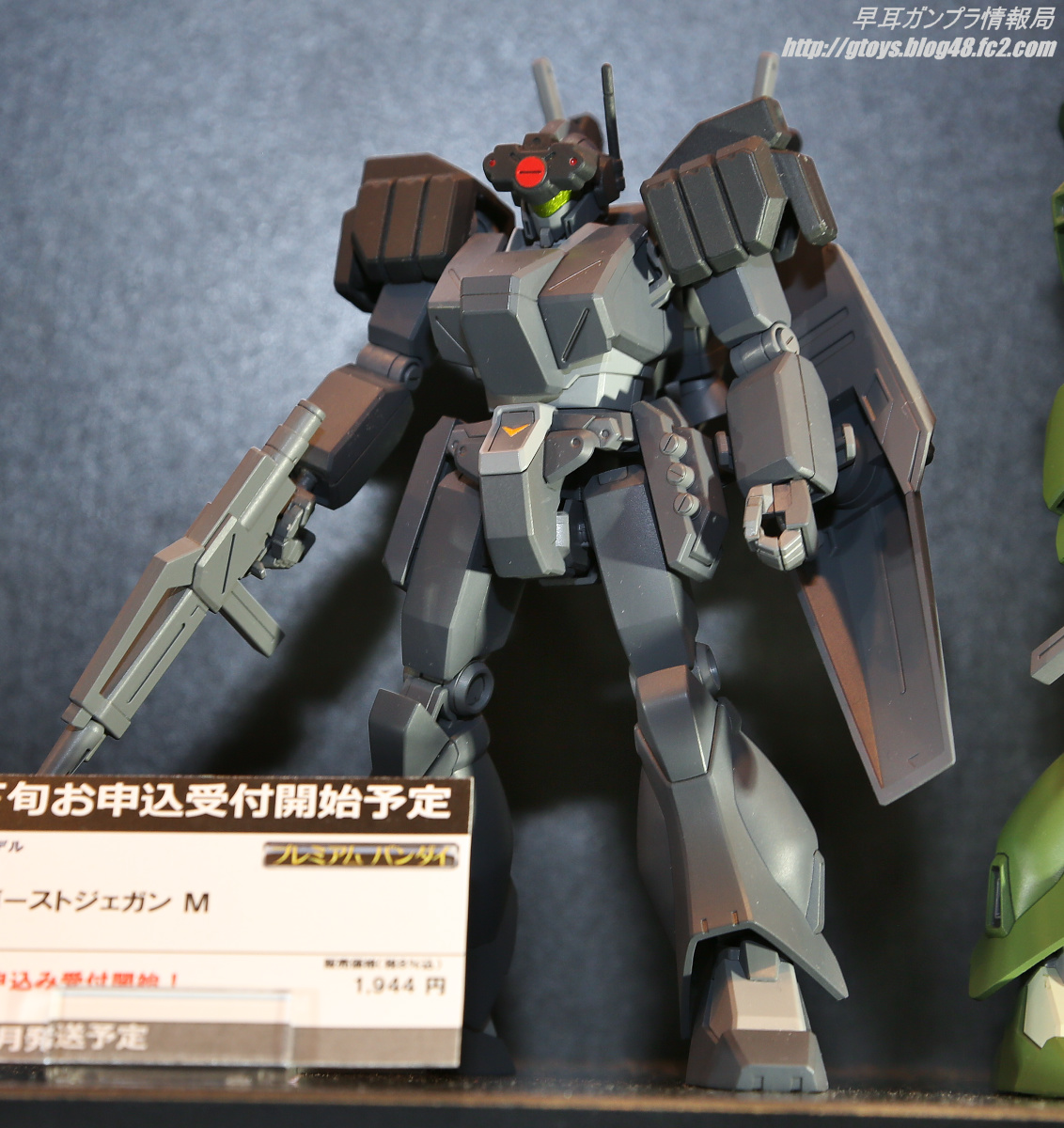 GUNDAM GUY: P-Bandai Exclusive: HGBF 1/144 Ghost Jegan F & Jegan M - On ...