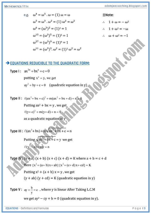 Adamjee Coaching: Equations - Definitions and Formulae - Mathematics 11th