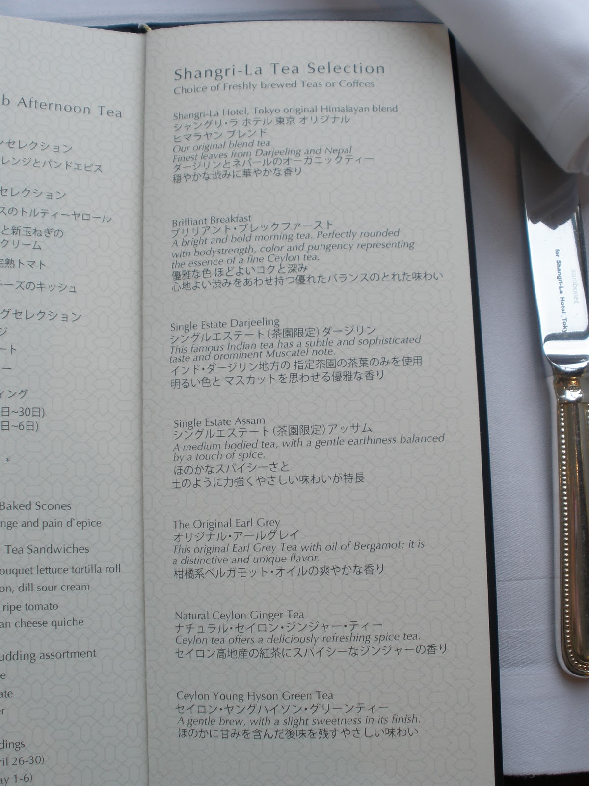 Shangri-La Hotel Afternoon Tea / シャングリ・ラ ホテルのアフタヌーンティー ~ I'm Made of ...