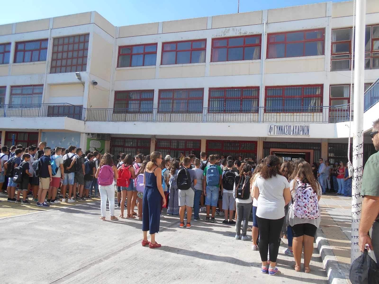 Η ΦΩΝΗ ΤΟΥ ΚΟΚΚΙΝΟΥ ΜΥΛΟΥ: ΑΓΙΑΣΜΟΣ ΣΧΟΛΕΙΩΝ ΚΟΚΚΙΝΟΥ ΜΥΛΟΥ-ΔΗΜΟΥ ...