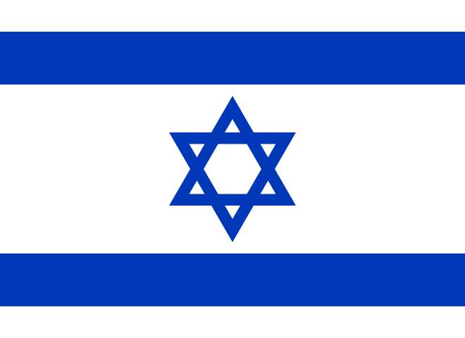 Gambar Bendera: Bendera Israel
