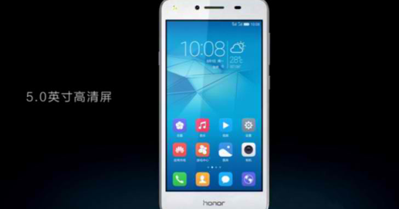 Huawei Honor 5 With VoLTE Launched Too, Priced At Just CNY 599 (Under ...