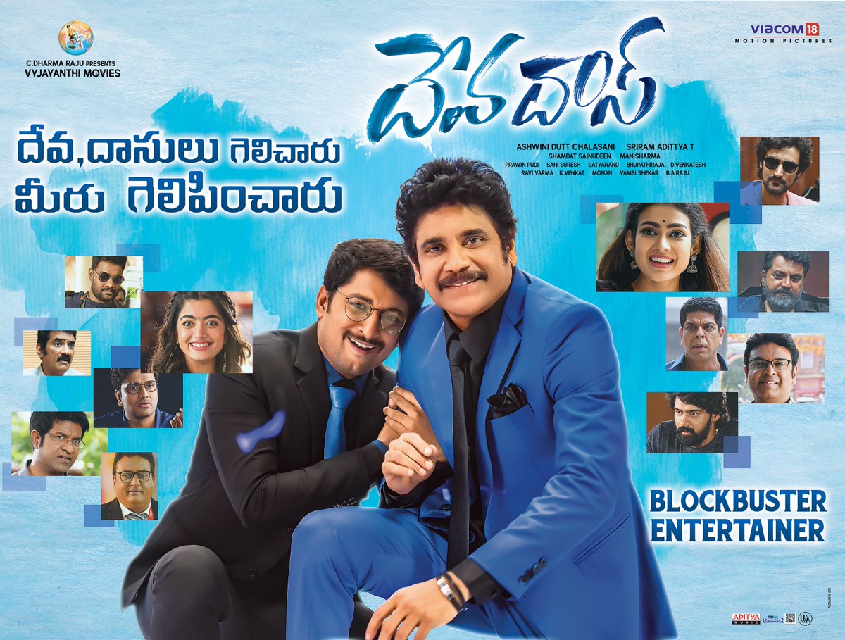 Devadas Film New Posters - Latest Movie Updates, Movie Promotions ...