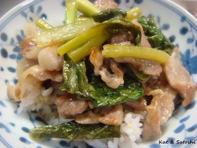 Our Adventures in Japan: sin choi chow jee yuk