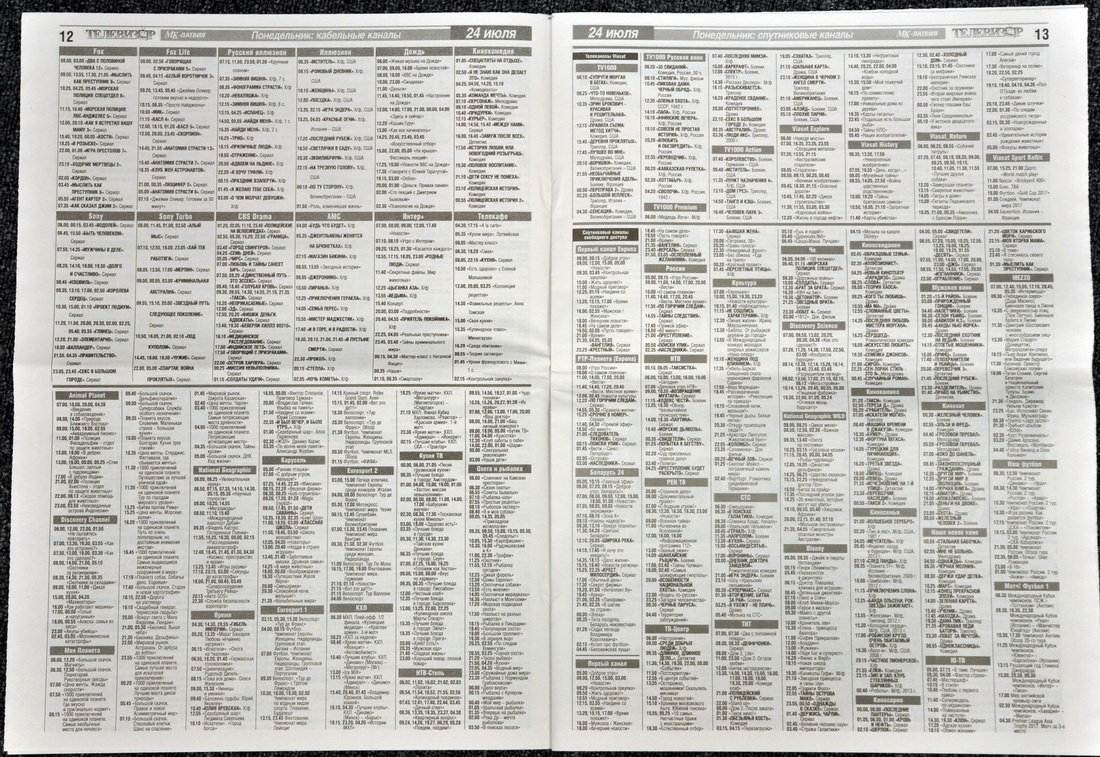XPLORADIO: Łotwa - tygodniki telewizyjne