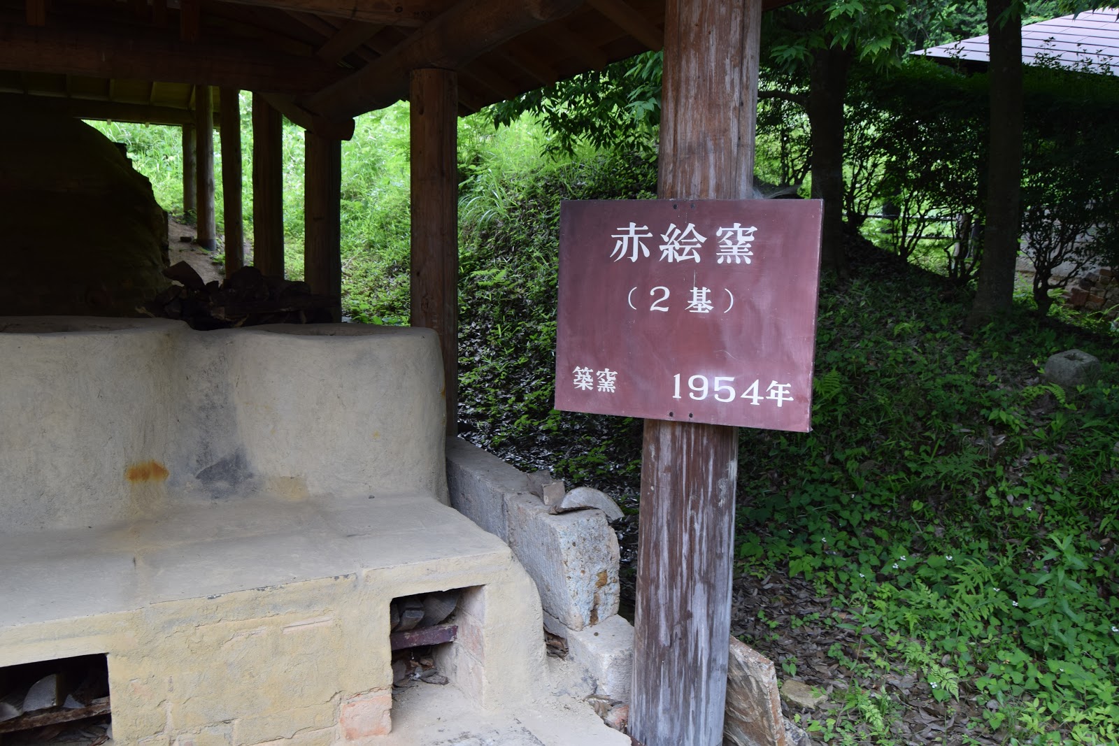 Shoji Hamada- Shinsaku Hamada- Tomoo Hamada