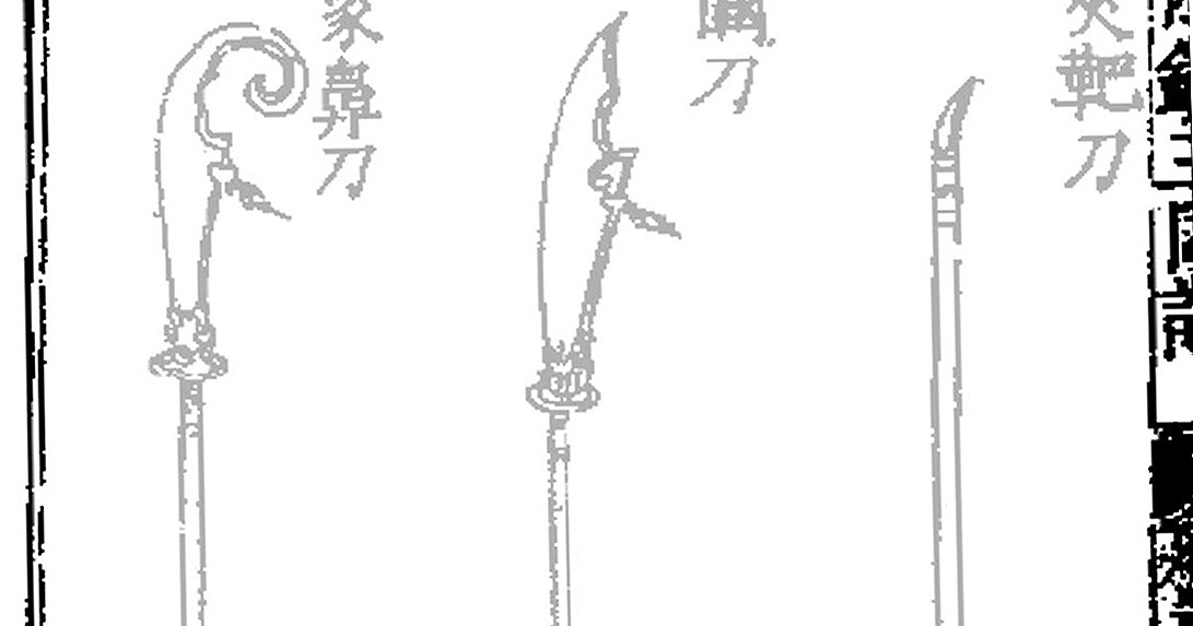 Fang Tian Hua Ji (方天畫戟) | Great Ming Military