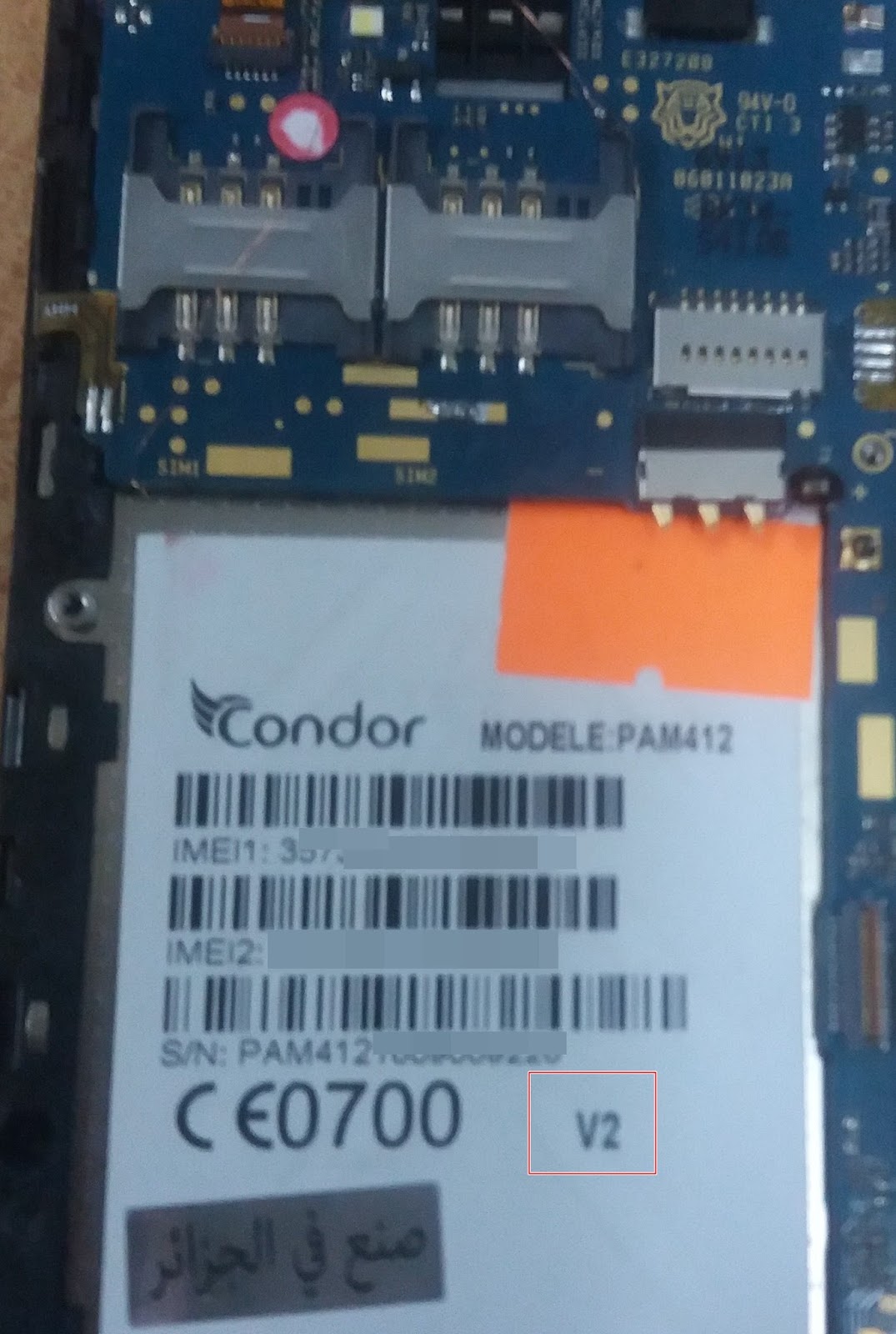 حل مشكلة موت هاتف Condor G2S بعد التفليش - عرب ريفيوز