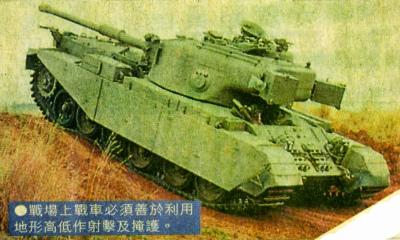 Arms ID'ed: Centurion MBT