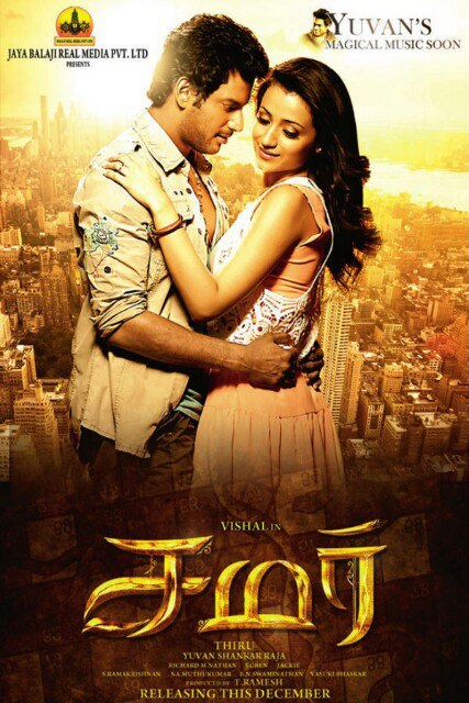 | Tamil Cinema Latest News