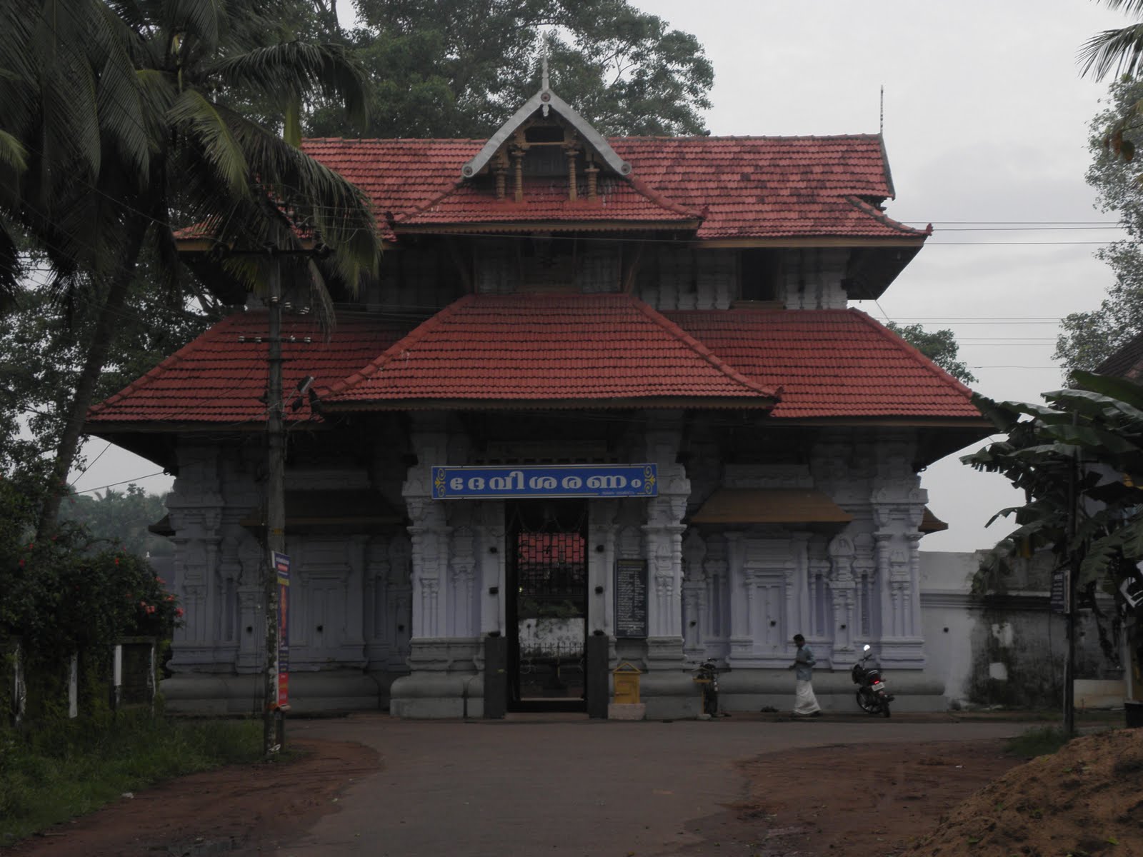 My Dreams and Journey: Pilgrimage through Temples