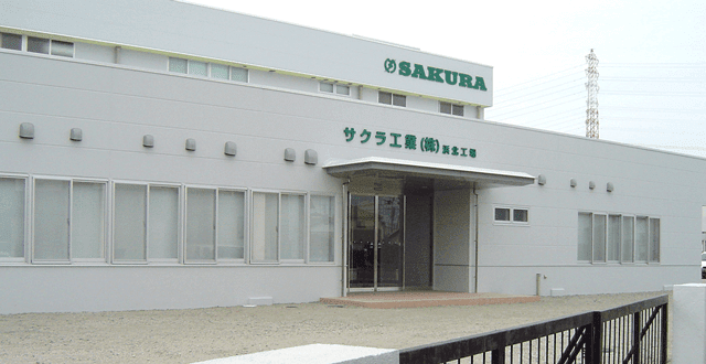 Info Lowongan Kerja Cikarang PT Sakura Java Indonesia