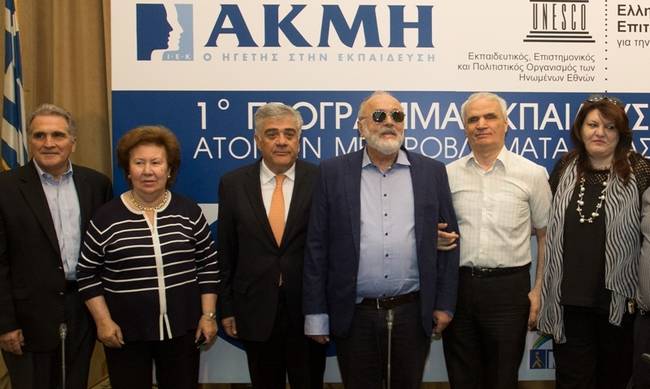 Με Άλλα Μάτια : ΑΝΑΚΟΙΝΩΘΗΚΕ ΤΟ 1ο ΠΡΟΓΡΑΜΜΑ ΕΚΠΑΙΔΕΥΣΗ ΣΤΗ ...