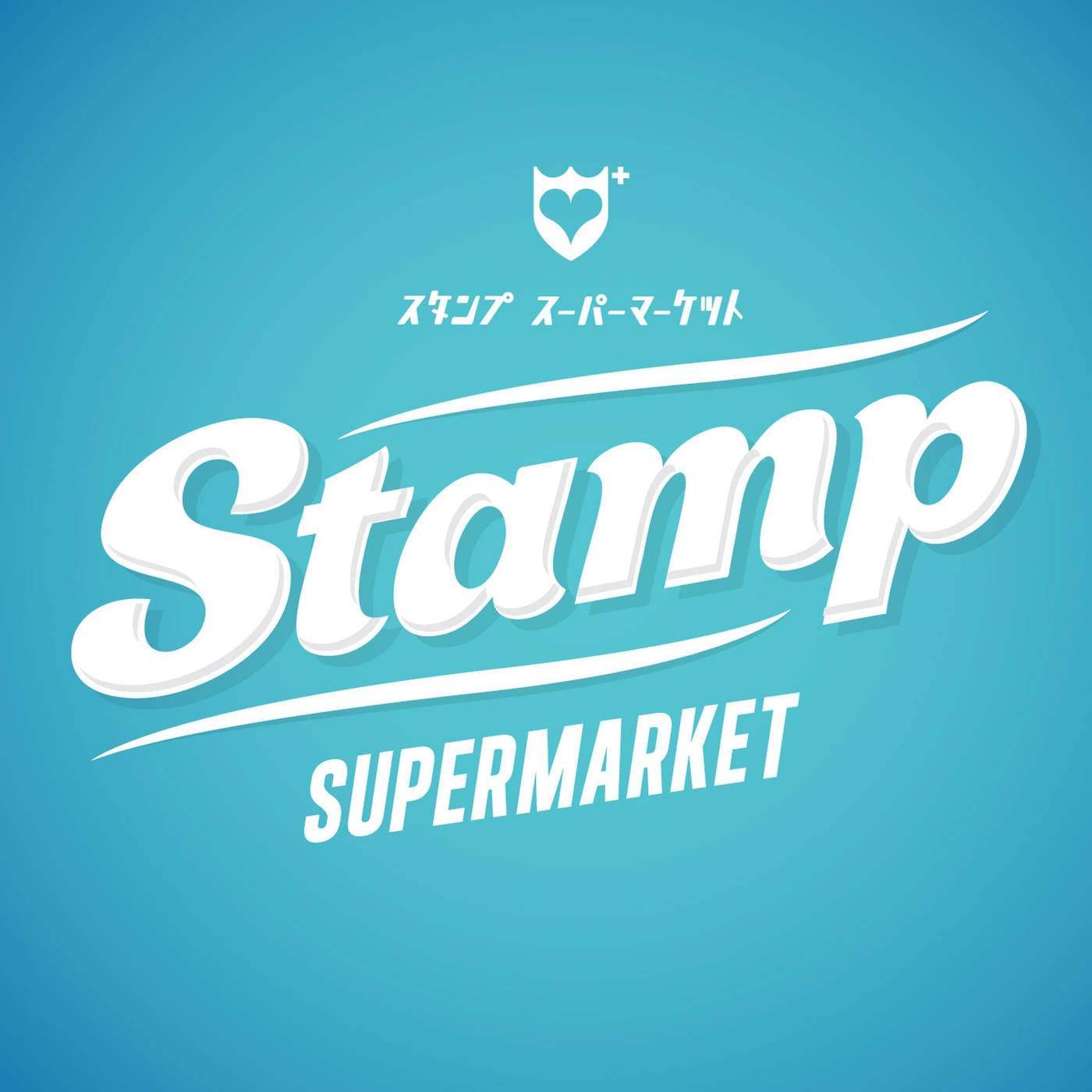 อัลบัม Supermarket : Stamp - Lyricth
