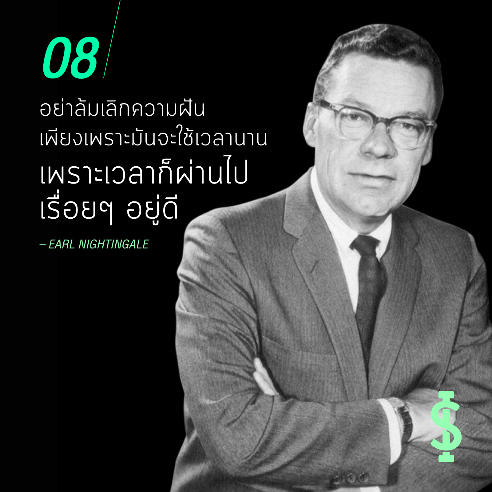 Thai MThai Accomplish thai-mthai-accomplish