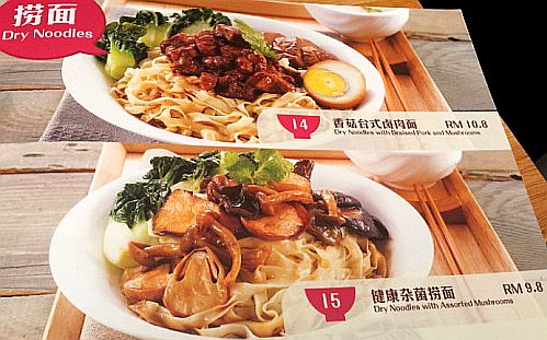 (Eat to Live) or (Live to Eat): WG HoMinSan