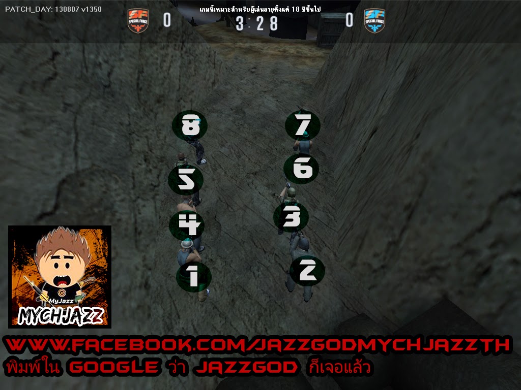 $ ID SF & Code SF: จุดเกิด SF 24 MAP