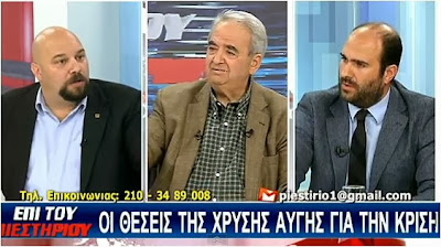 ΔΕΙΤΕ...ΜΙΑ ΩΡΑ ΚΙ ΕΝΑ ΤΕΤΑΡΤΟ ΚΑΤΑΙΓΙΣΤΙΚΗ ΑΝΑΚΡΙΣΗ ΚΑΙ ΔΙΑΡΚΗ ΕΠΙΘΕΣΗ ...