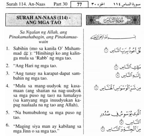 Quran Collection: The Noble Quran in Tagalog Language (Juzz Amma) - AL ...