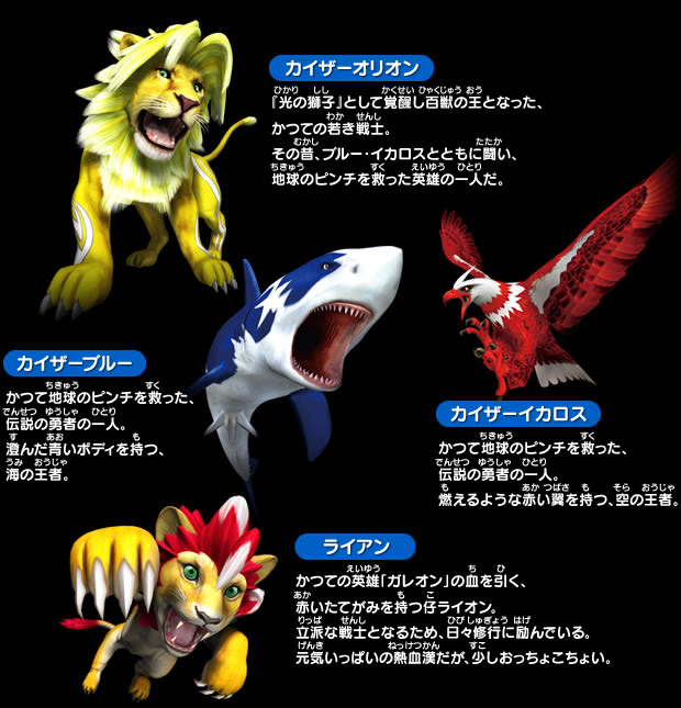 ANIMAL KAISER AND OTHER CARD GAMES: The Great Animal Kaiser Coming Soon ...