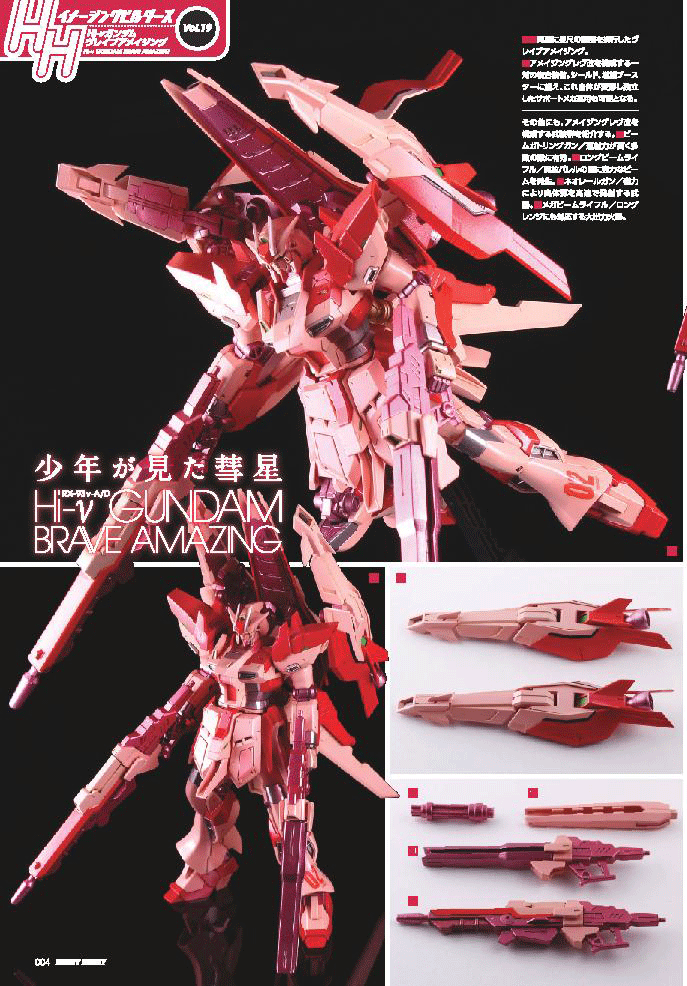 HHIB Features: HGBF 1/144 hi-nu Gundam Brave Amazing