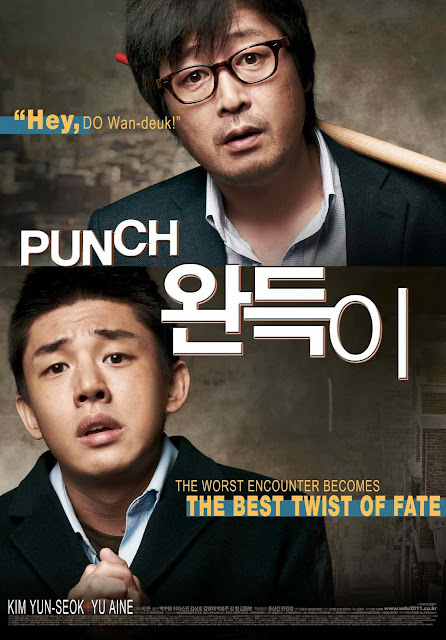 Punch (2011)
