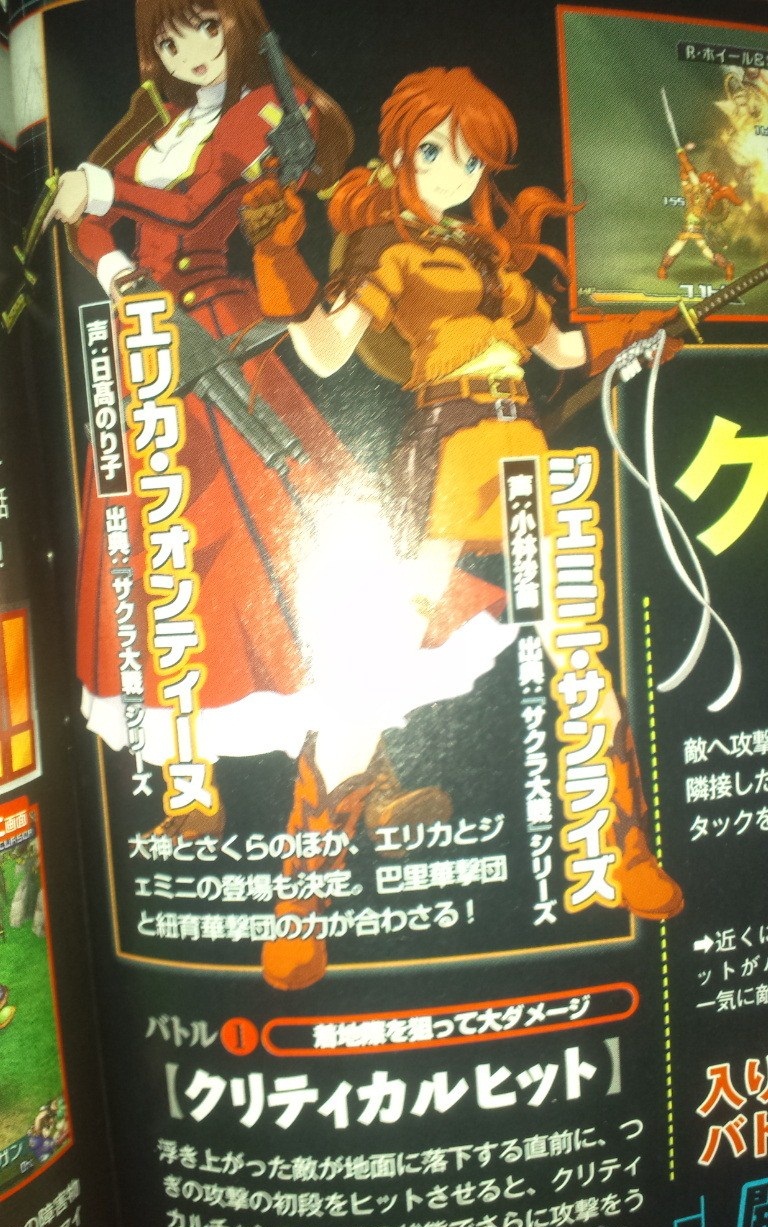 Morrigan e Chun-Li estarão presentes em Project X Zone (3DS); game ...