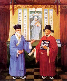 Epic World History: Rites Controversy in China