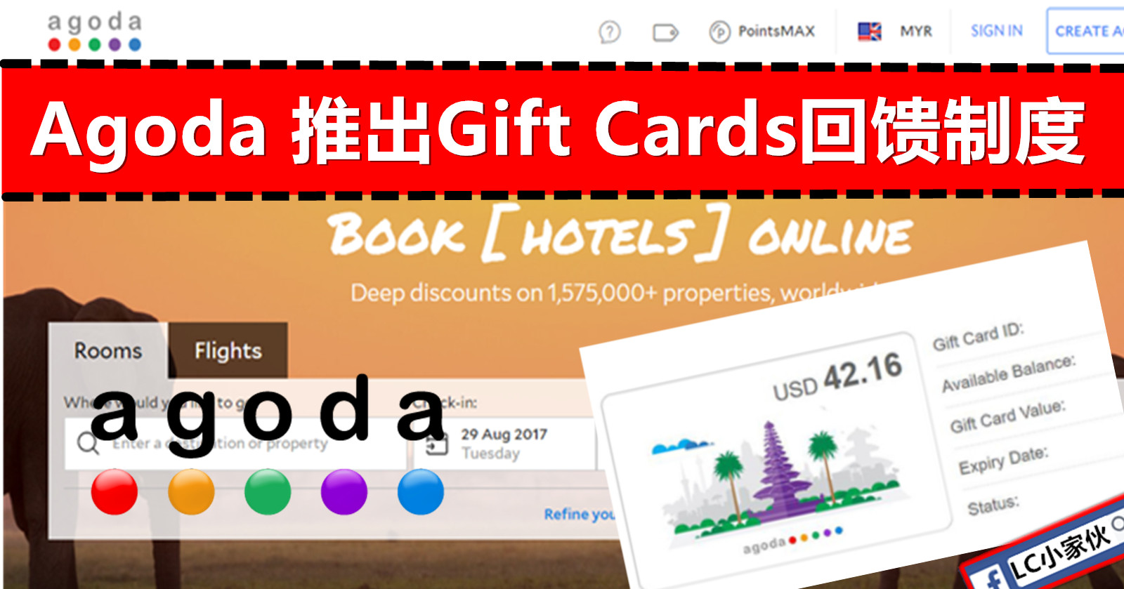 Agoda 推出全新Gift Cards回馈