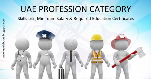UAE Employment list with minimum required Salary & Certificates - UAE ...