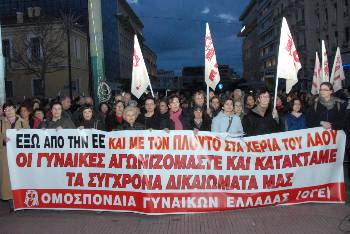 ΣΧΕΤΙΚΑ ΜΕ ΤΗ ΣΤΡΑΤΗΓΙΚΗ ΤΗΣ ΕΕ ΓΙΑ ΤΗΝ ΙΣΟΤΗΤΑ ΜΕΤΑΞΥ ΓΥΝΑΙΚΩΝ ΚΑΙ ...