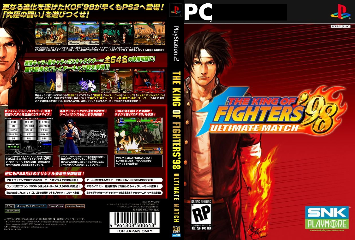 The king of fighters 98 download android - noredcontrol