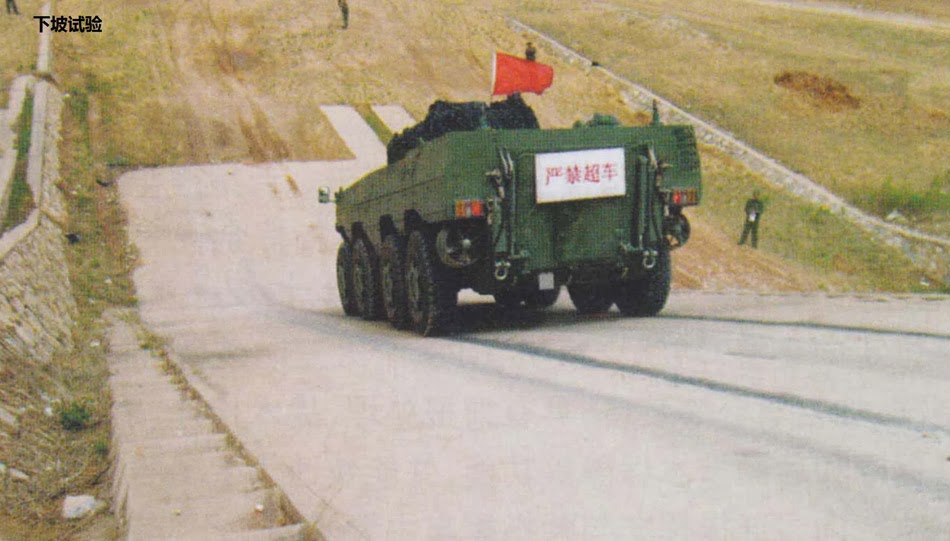 FDRA - Fuerza Terrestre: APC: Las fotos del nuevo 8x8 cuando era prototipo