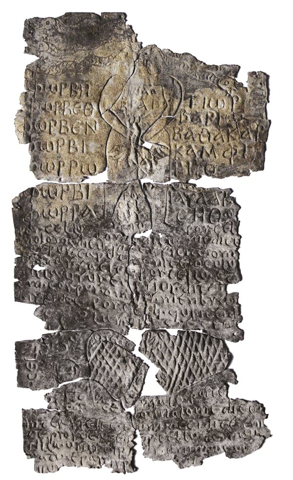 De Magia y Otras Cuantas Cosas ©: Tablillas de maldición (Tabellae ...