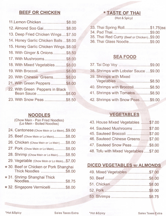 Shanghai Kitchen: Menu