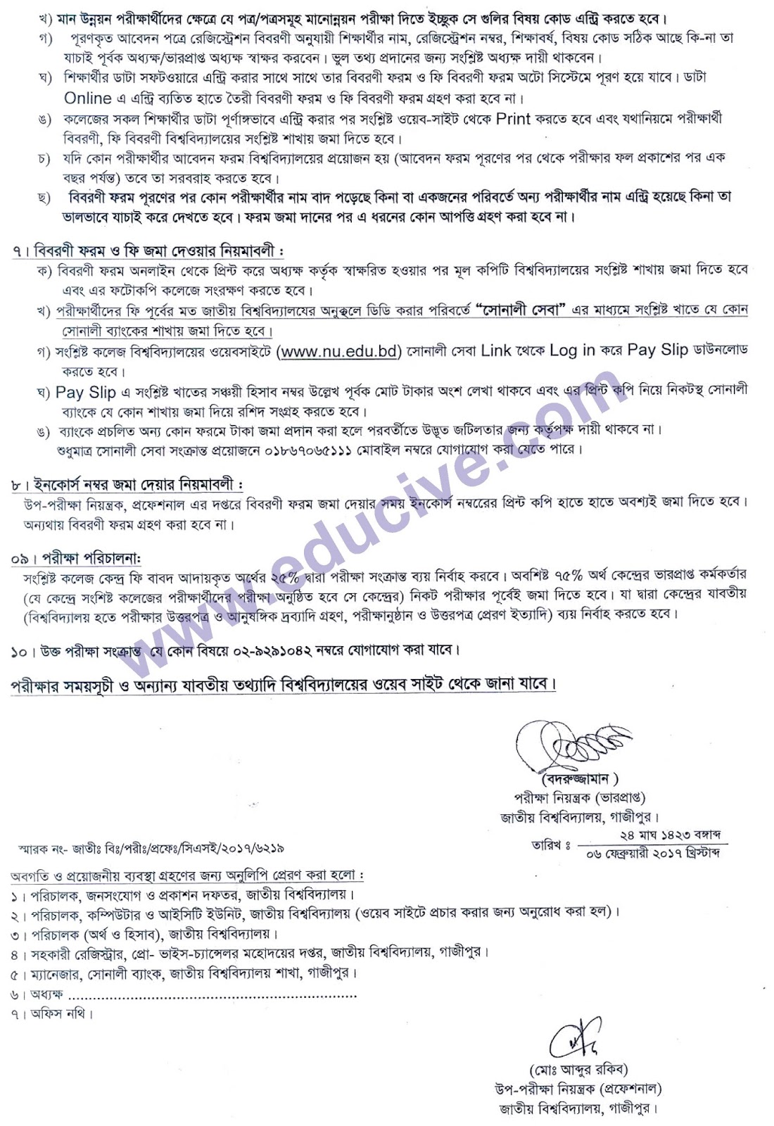 Cse Professional Honours Form Fillup Notice Drafs