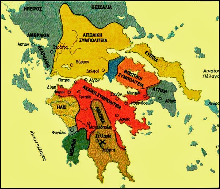 ΙΣΤΟΡΙΑ ΕΛΛΗΝΙΚΗ ΚΑΙ ΠΑΓΚΟΣΜΙΑ : Η ΕΙΣΒΟΛΗ ΤΩΝ ΓΑΛΑΤΩΝ ΣΤΗΝ ΕΛΛΑΔΑ (279 ...