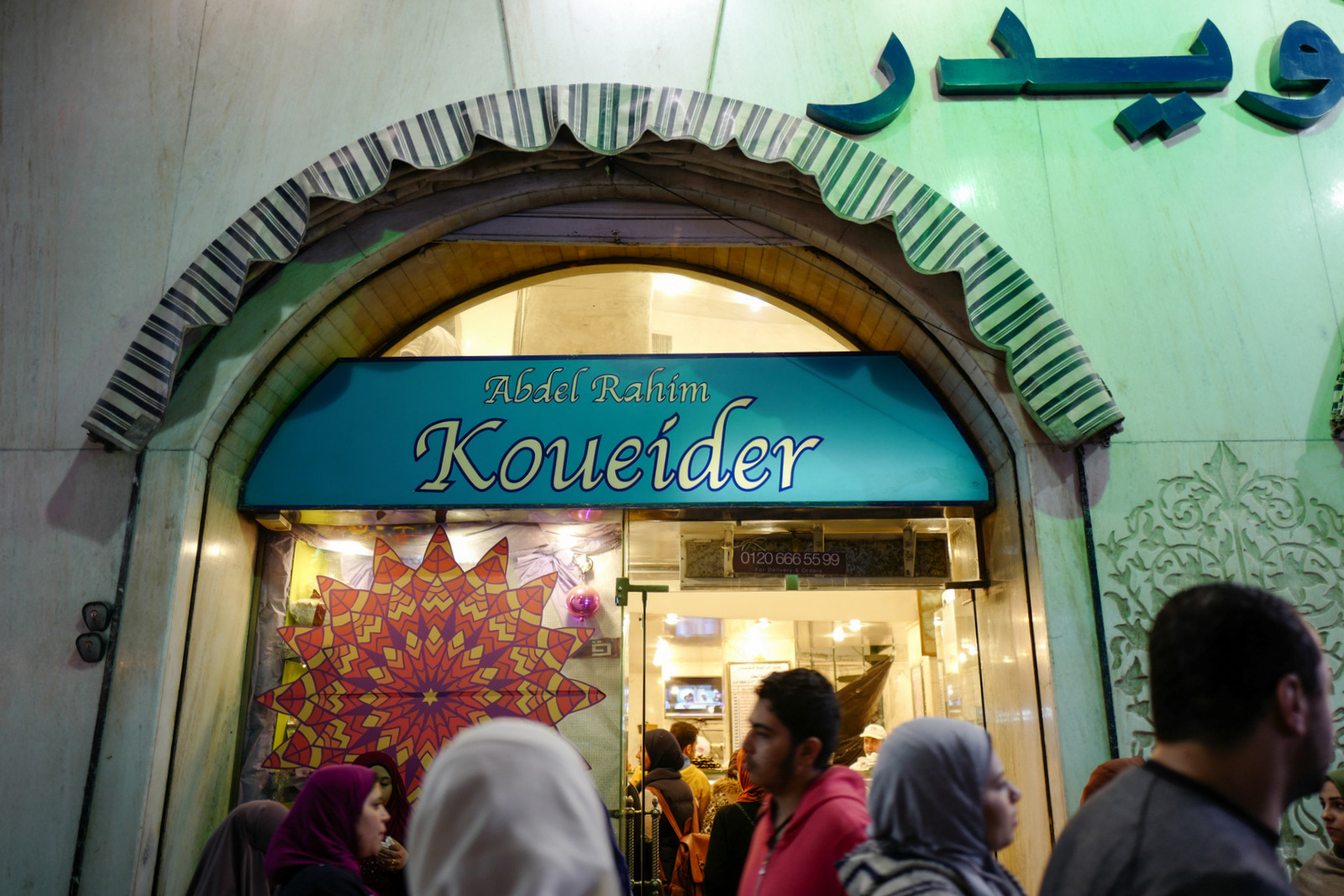 Eat Drink KL | Abdel Rahim Koueider @ Cairo, Egypt