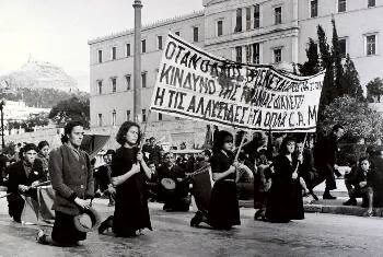 Ήχοι της σιωπής...: Δεκεμβρίου 2013