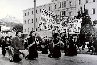 Ήχοι της σιωπής...: Δεκεμβρίου 2013
