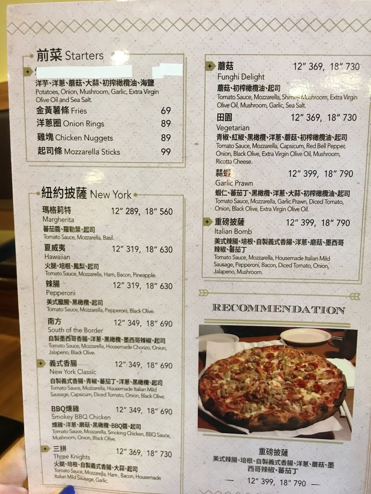a hungry girl's guide to taipei: pizza: i recommend BIG BOYZ PIZZA