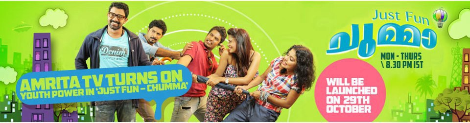 Just Fun - Chumma Amrita TV Show: Just Fun - Chumma Official Posters